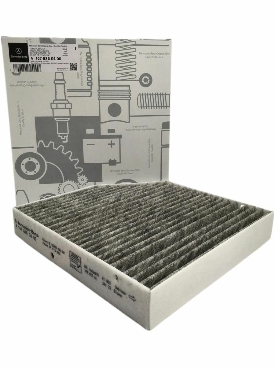 Фильтр салона угольный A1678350400 Mercedes GLE II (W167), ГЛЕ 167 GLE купе (C292), GLS (X166), GLS II (X167) GLC, E-class, Е седан W213 S213 C-class / MAHLE LAK1161