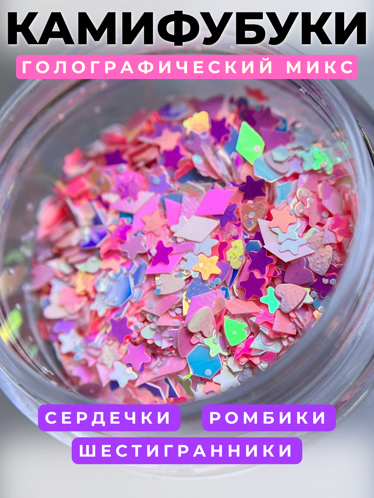 Камифубуки Zoo Nail Art №1806 Микс фигурок 1 г
