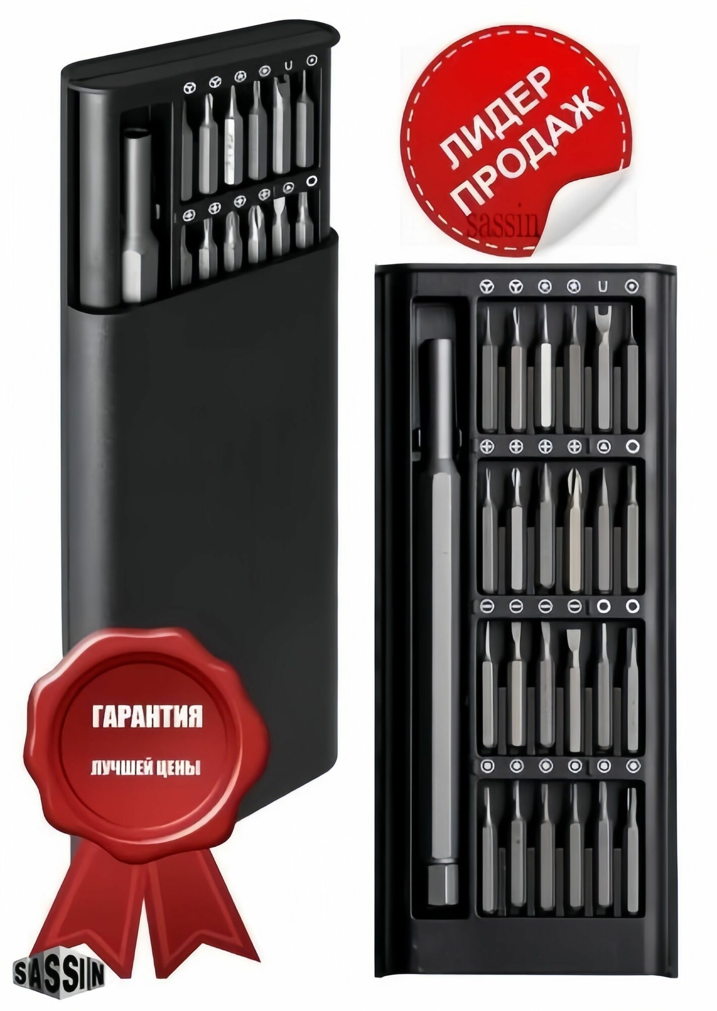 Набор отверток для точных работ в кейсе 24 в 1 / Набор отверток для дома и ремонта телефона, ноутбука, компьютера, , очков, часов