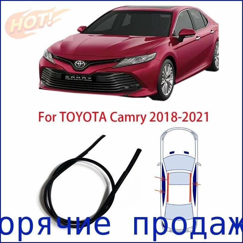 1 пара (левый + правый) резиновый уплотнитель на крышу автомобиля для TOYOTA CAMRY 2018 2019 2020 2021, молдинг на крыше автомобиляр езиновая уплотнительная лента