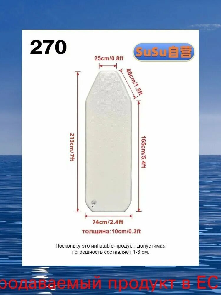 Палубное покрытие