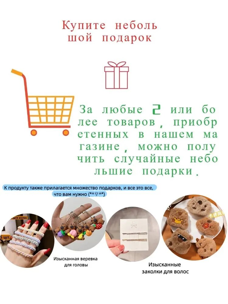 Аксессуары для судов — фото 1