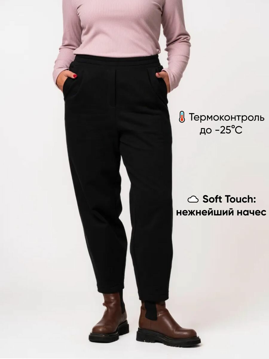 Брюки Осень-зима 2024