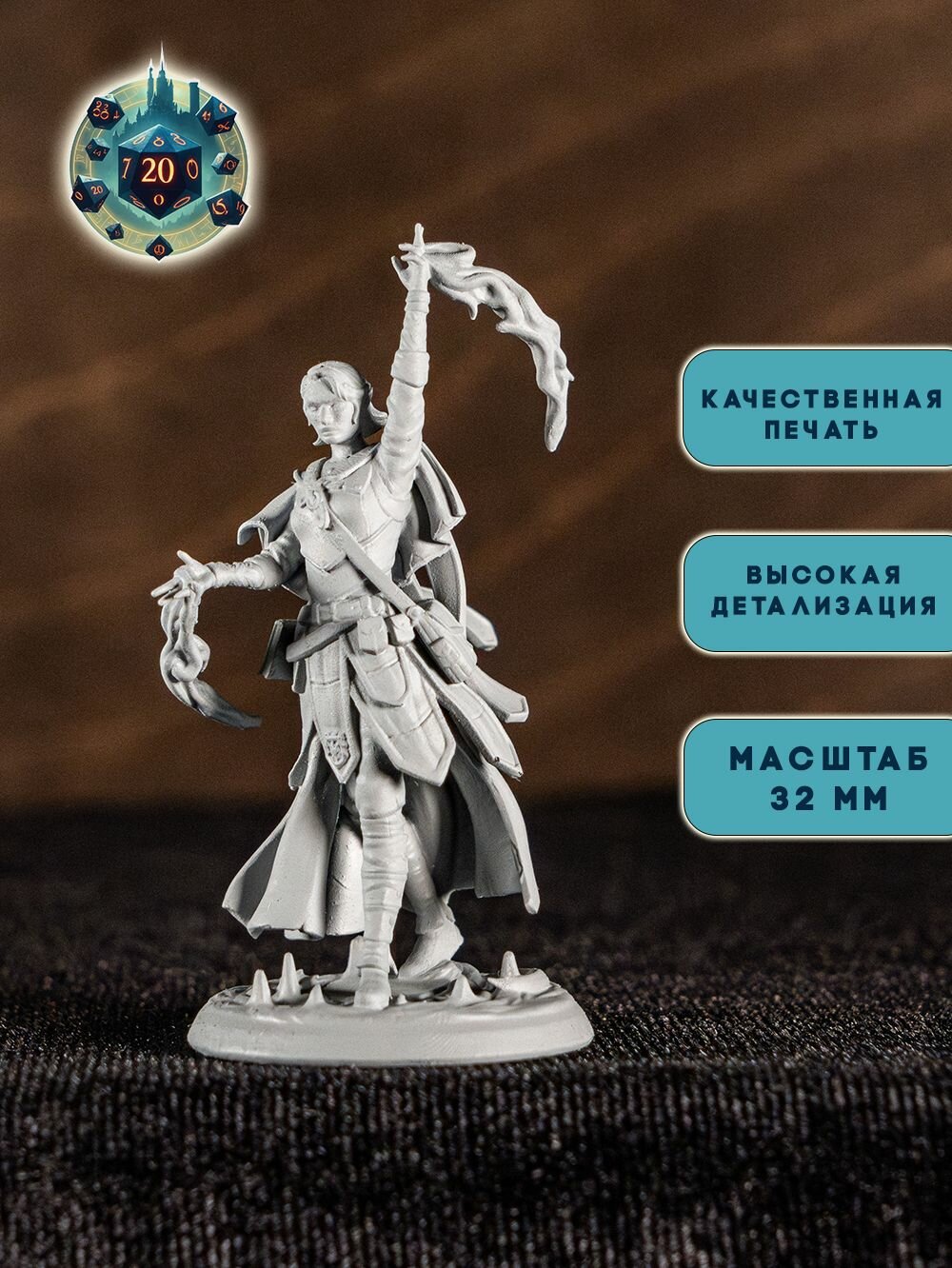 Волшебница - эльф - Миниатюра для настольных игр DnD, ДнД, Dungeons & Dragons, Pathfinder.