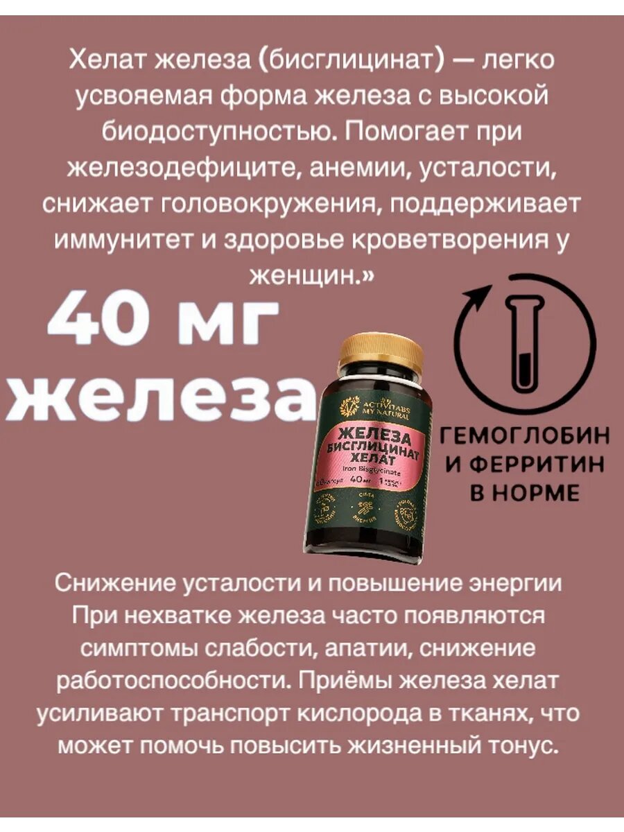 Витамины для иммунитета — фото 1
