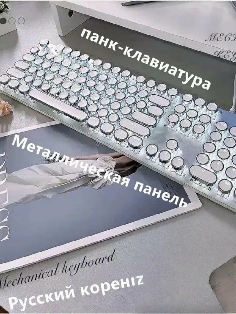 EWEADN Игровая клавиатура проводная XDM, (Outemu Red), Русская раскладка, белый, прозрачный