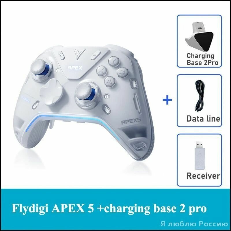 Flydigi APEX 5 эксклюзивный беспроводной геймпад с иммерсивным откликом и прецизионным управлением для ПК, совместимый с Switch 2, Mobile и TV Box