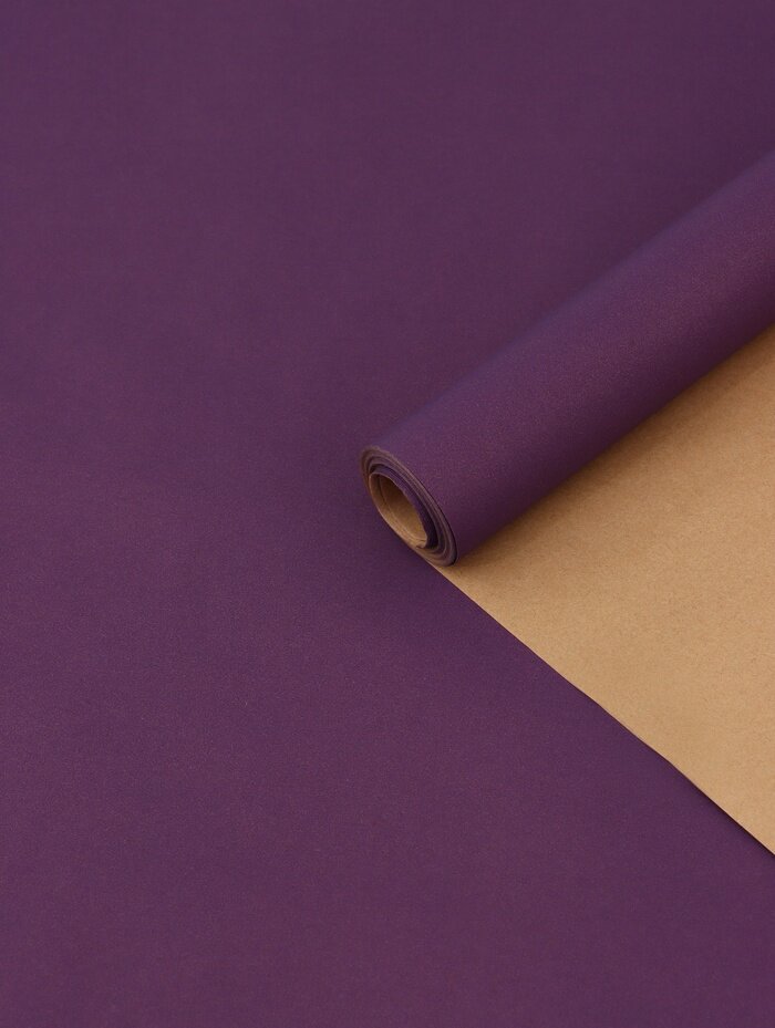 Бумага упаковочная крафт Фиолетовый, 0.68×10±5% м, 70 г