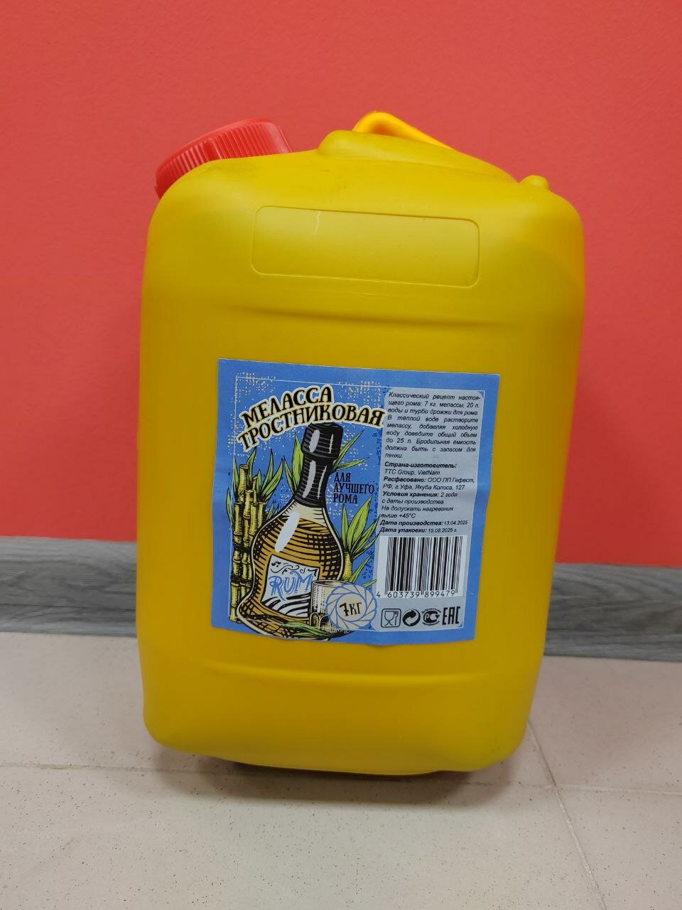 Тростниковая меласса для приготовления рома, производство Вьетнам, 7 кг.