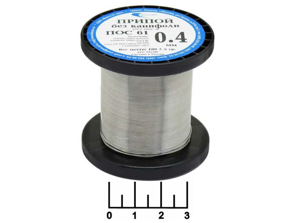Припой ПОС-61 0.4мм 100гр без канифоли на катушке Vekta