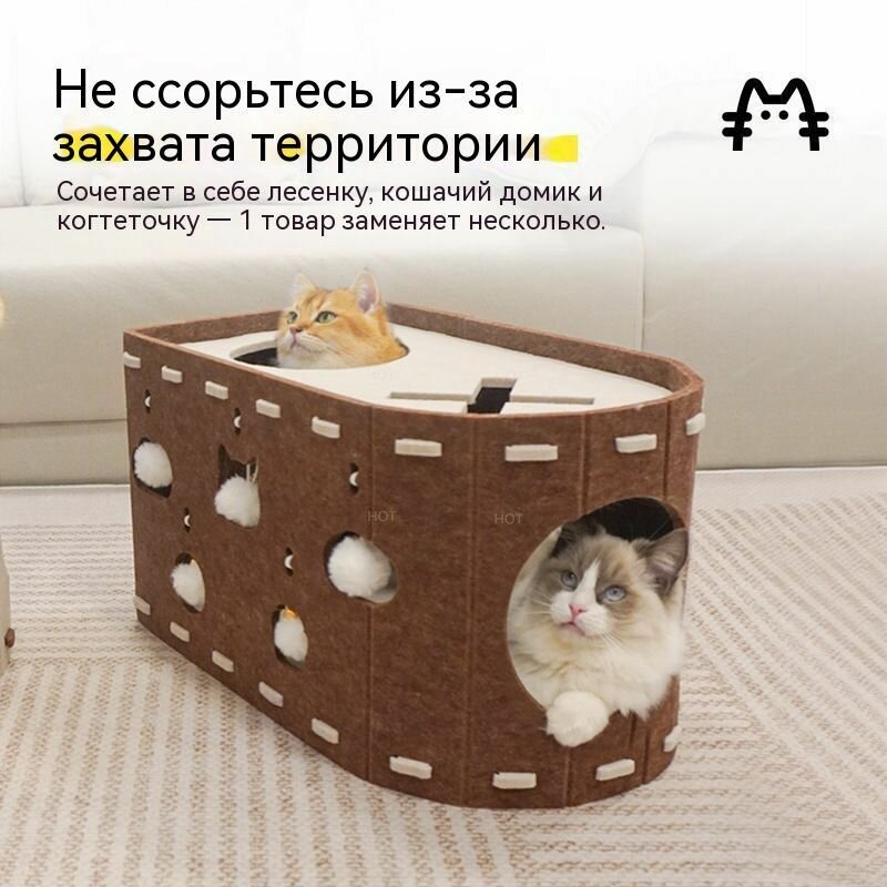 Домик для кошек DownyPaws Indoor Cat, для нескольких кошек, до 22 фунтов, бежевый