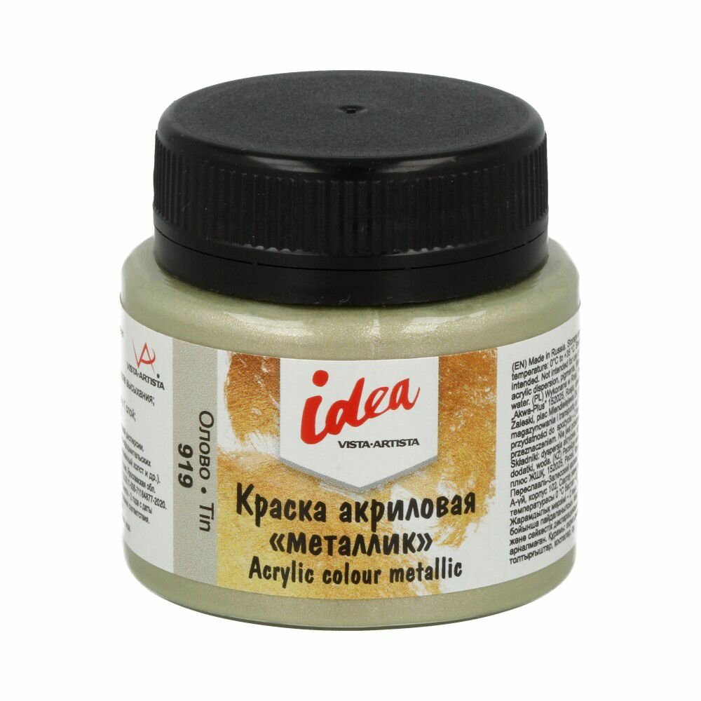 VISTA-ARTISTA idea краска акриловая для декора, металлик, 50 мл, 919 Олово (Tin), IME-50