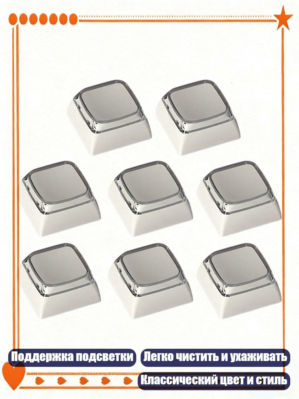 XDA Кейкапы для механических клавиатур, Белый