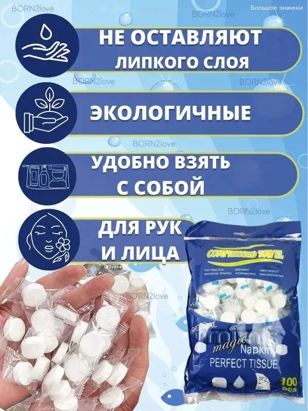 Одноразовые сжатые полотенца из хлопка, 100 шт, для лица, рук, путешествий