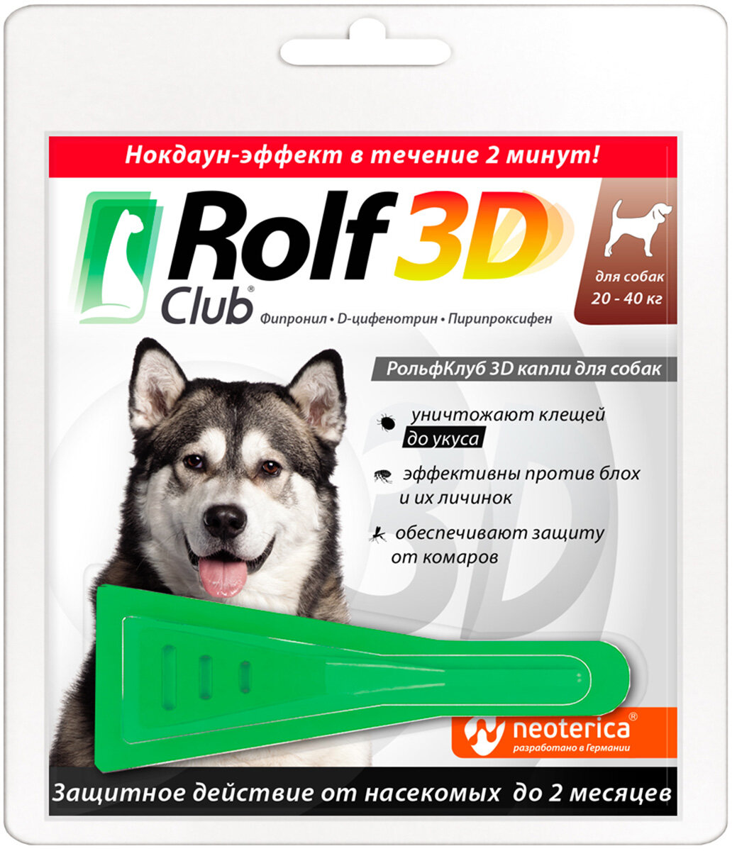 ROLF CLUB 3D капли для собак весом от 20 до 40 кг против клещей и блох (1 пипетка)
