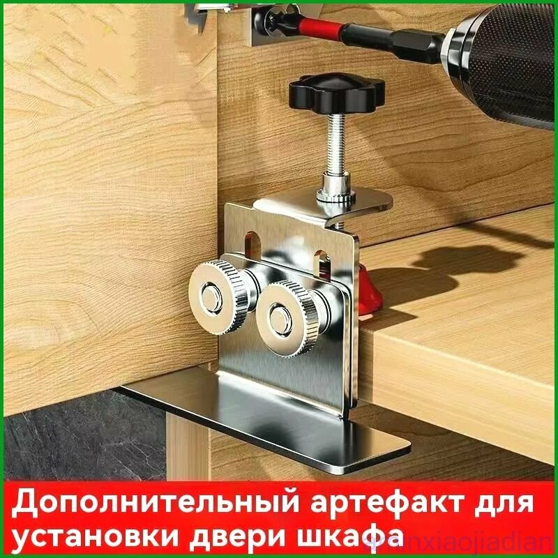 Опора для скрытого монтажа двери, Нержавеющая сталь, Зажим для крепления двери шкафа, диапазон регулировки 36 мм, Зажим для рамы шкафа, Бытовой деревообрабатывающий инструмент
