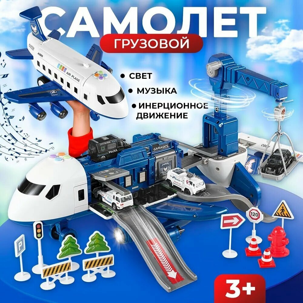 Эксклюзивная авиамодель
