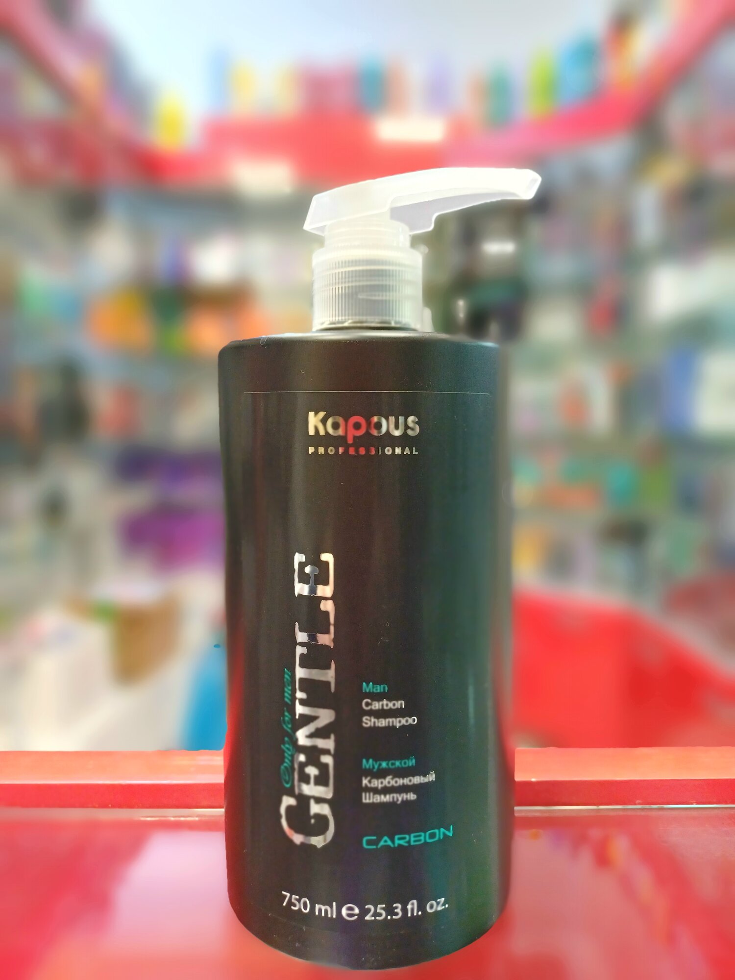 Шампунь для мужчин Kapous Professional Gentlemen Man Carbon (750мл)