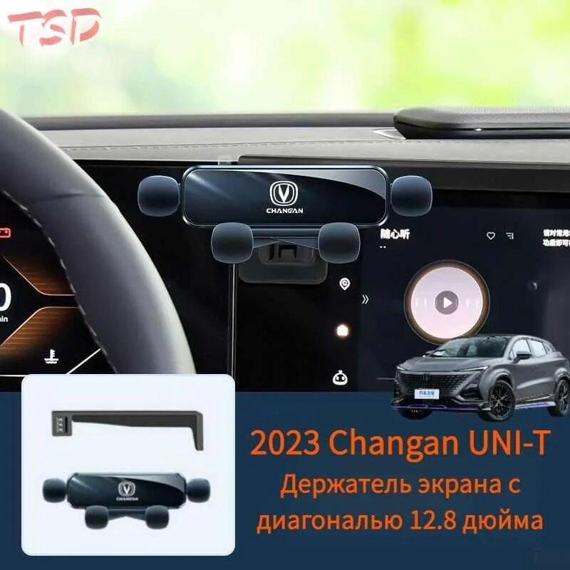 , Держатель автомобильный, диагональ 12.8"