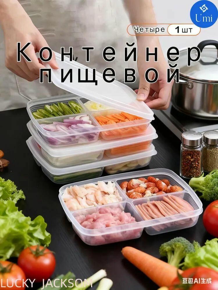 Гастроемкость