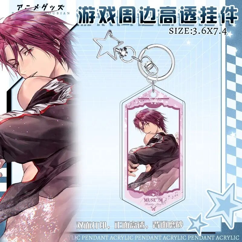 Free! Акриловый брелок, Бордовый, 1pcs