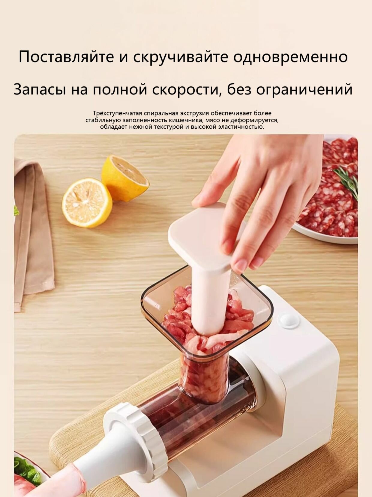 Сосисочница — фото 1