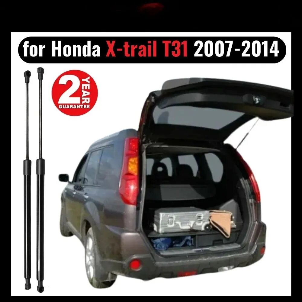 Универсальный Газлифт мебельный Газовые упоры для X-Trail T31 2007-2014 "Амортизаторы" 580mm Ниссан Х-Трейл Т31 (2 шт)