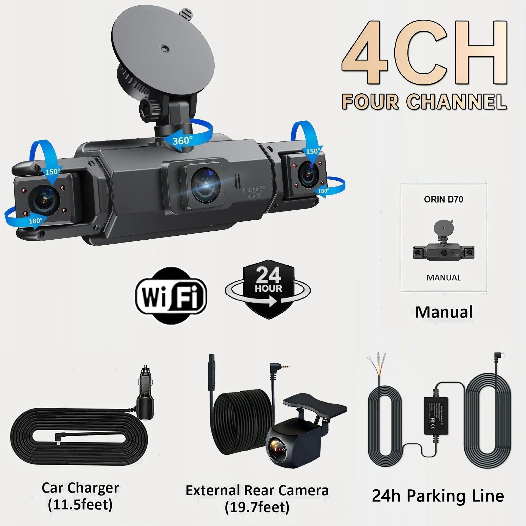 Автомобильный видеорегистратор 4-канальный черный ящик 4*1080P с With 24h Cable, With 128G SD Card