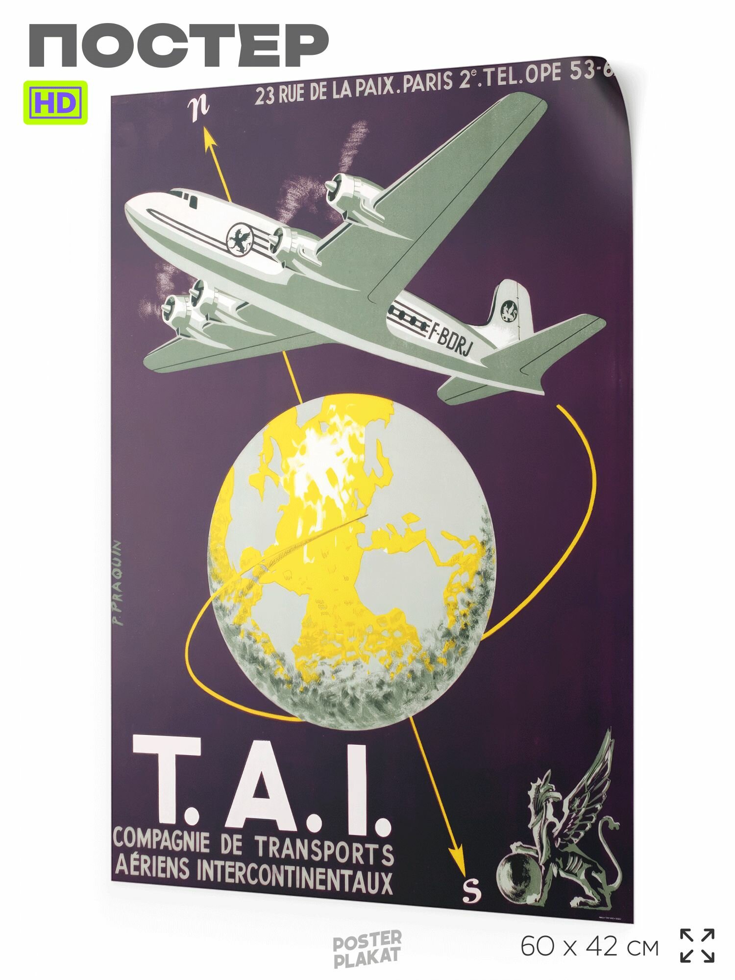 Постер большой ретро винтажный, T.A.I, реклама авиакомпании, тематика путешествия, на стену для интерьера, А2, Постер Плакат