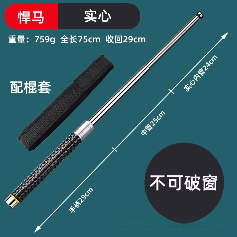 Немецкая походная палка, автомобильная антиволчья палка, многофункциональная уличная походная палка, прочная телескопическая палка для отпугивания собак