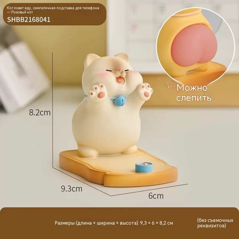 Держатель мобильного телефона Cat для украшения офисного рабочего стола