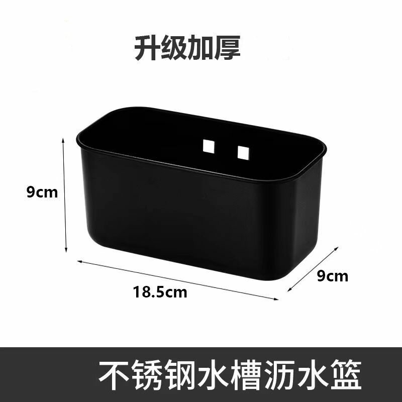 Сушилка для раковины кухни, утолщенная, из нержавеющей стали, квадратная, для хранения, для мытья овощей, настенная, сетка для фильтрации остатков еды