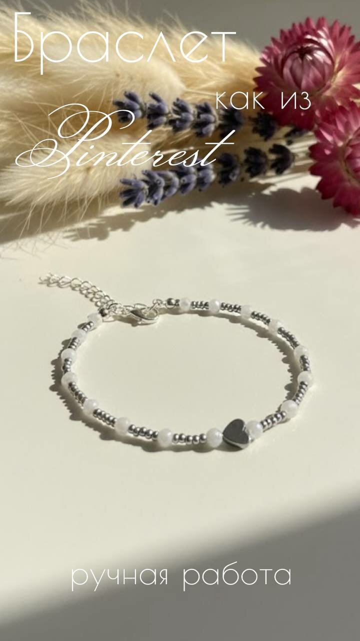 Браслет, металл, гематит