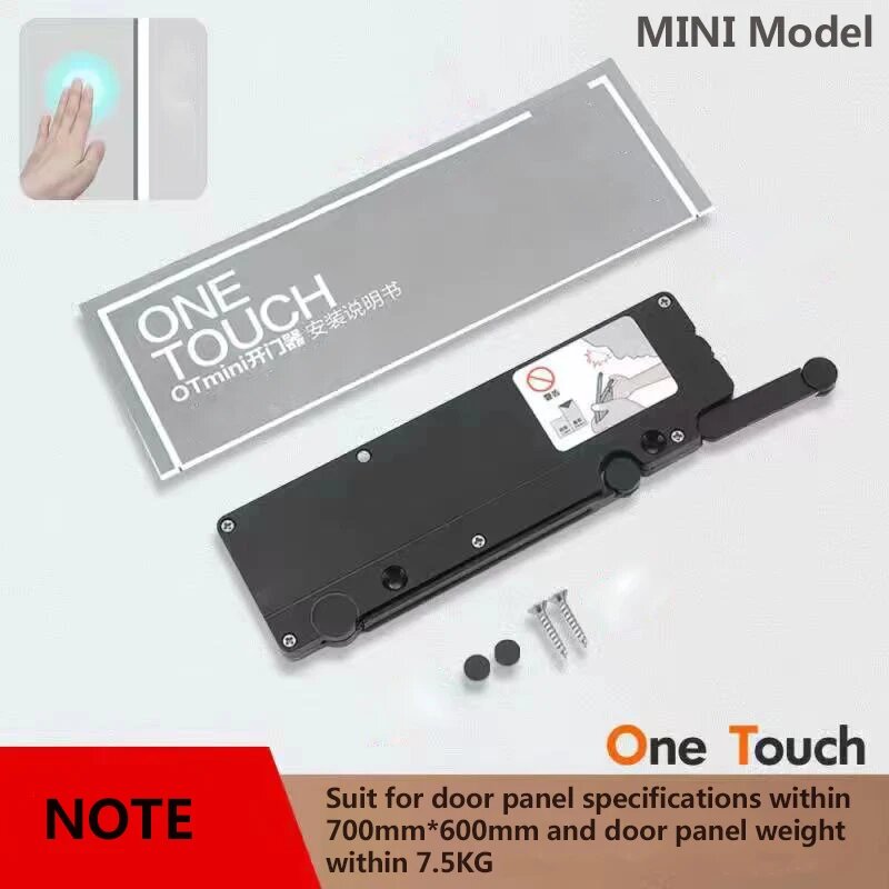 LSTABAN Защелки Push to Open для шкафов MINI Model