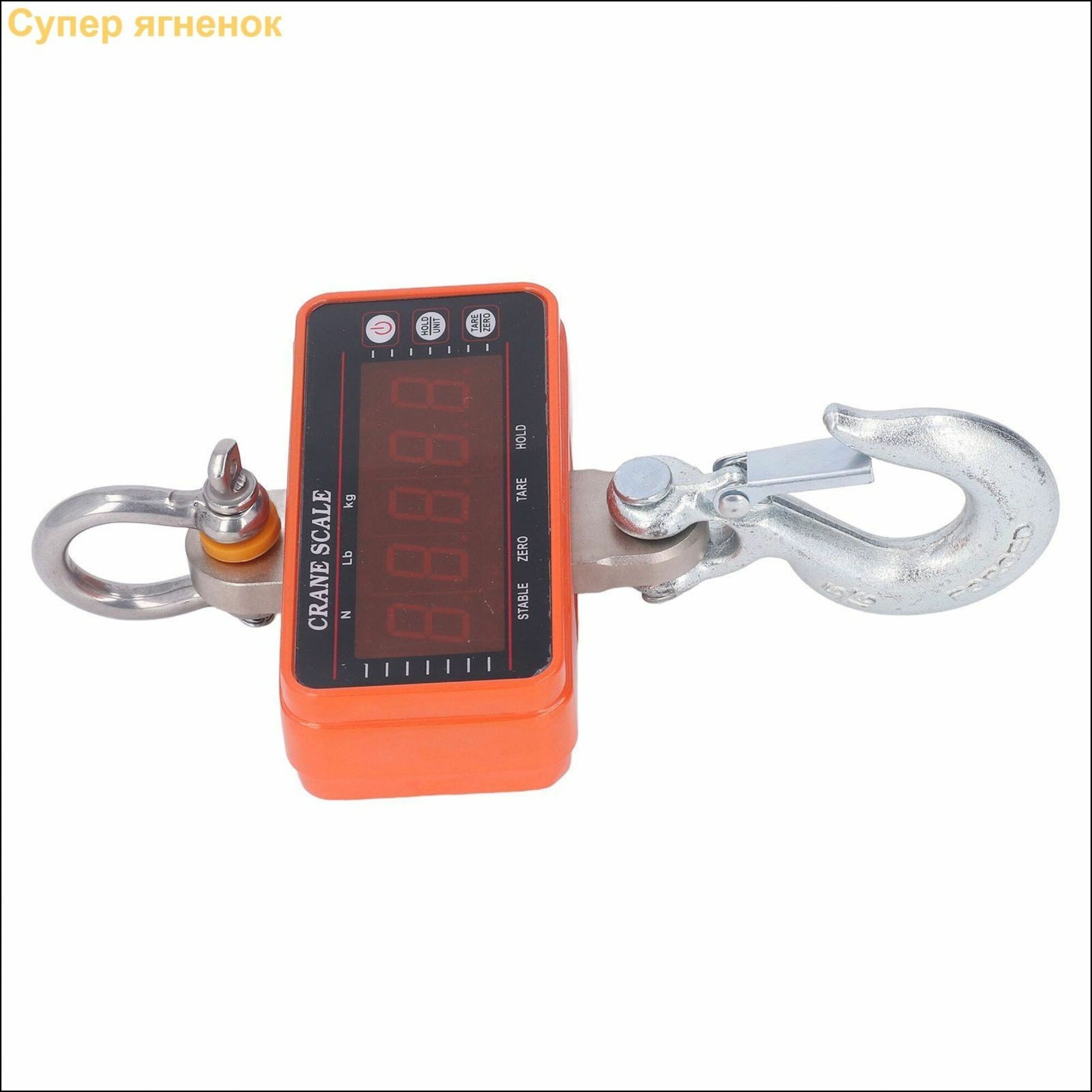 Эксклюзивные весы крановые цифровые