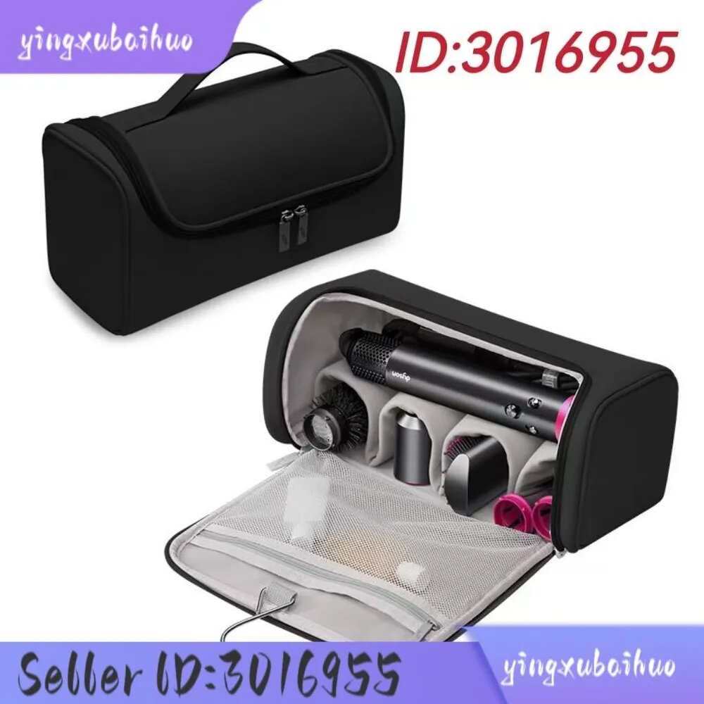 Сумка для фена дайсон , чехол для выпрямителя, органайзер для стайлера , кейс для фена dyson