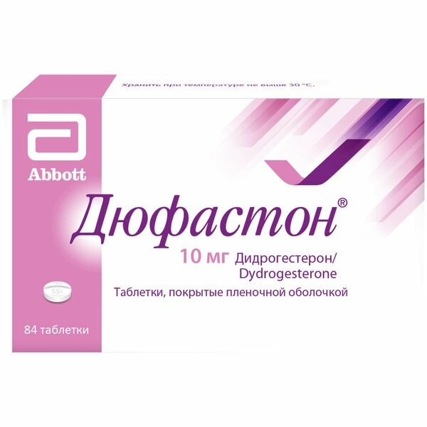 Дюфастон таблетки, покрытые пленочной оболочкой 10мг 84шт