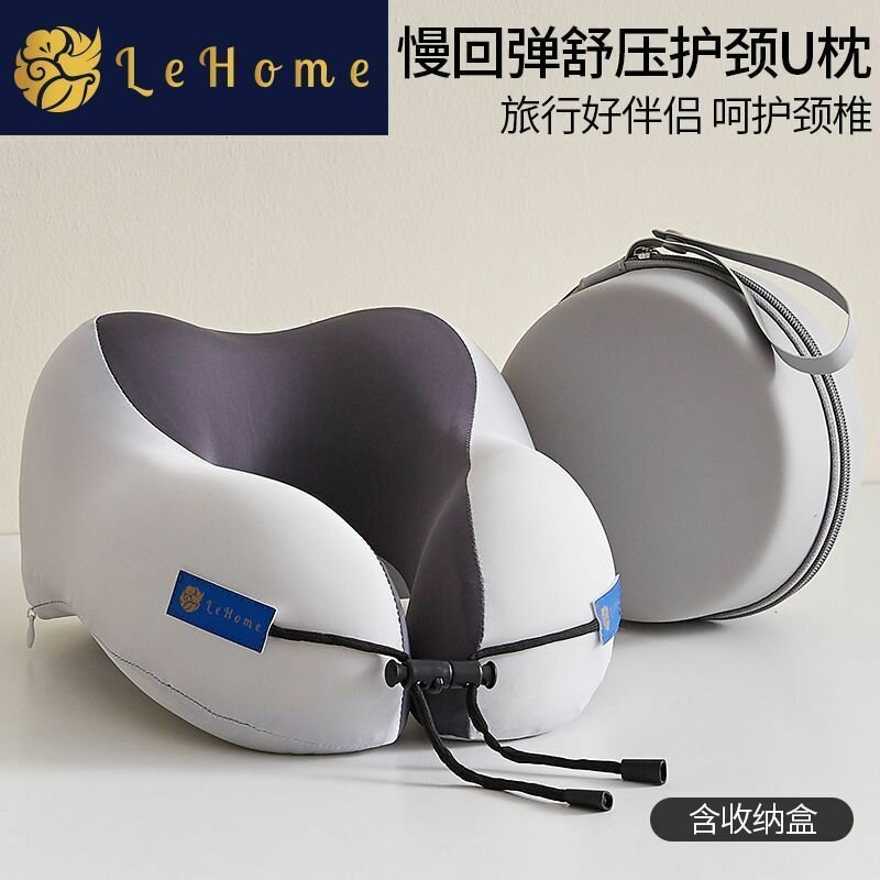 Подушка LEHOME из пены с эффектом памяти U-образная подушка для поддержки шеи в путешествии U-образная подушка для сна в самолете портативная подушка