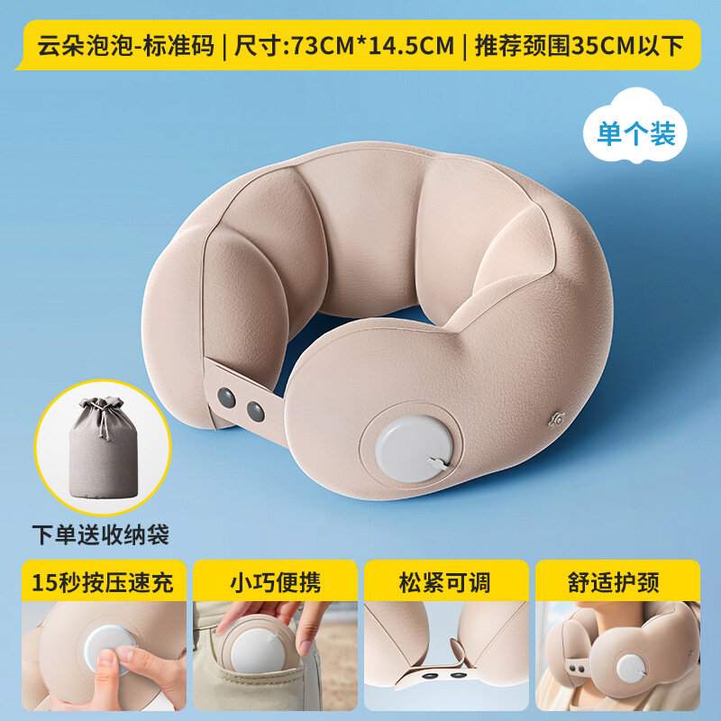 Надувная U-образная подушка для путешествий, подушка для поддержки шеи, подушка для сна в самолете, портативная U-образная подушка, пресс-тип, бесплатная доставка