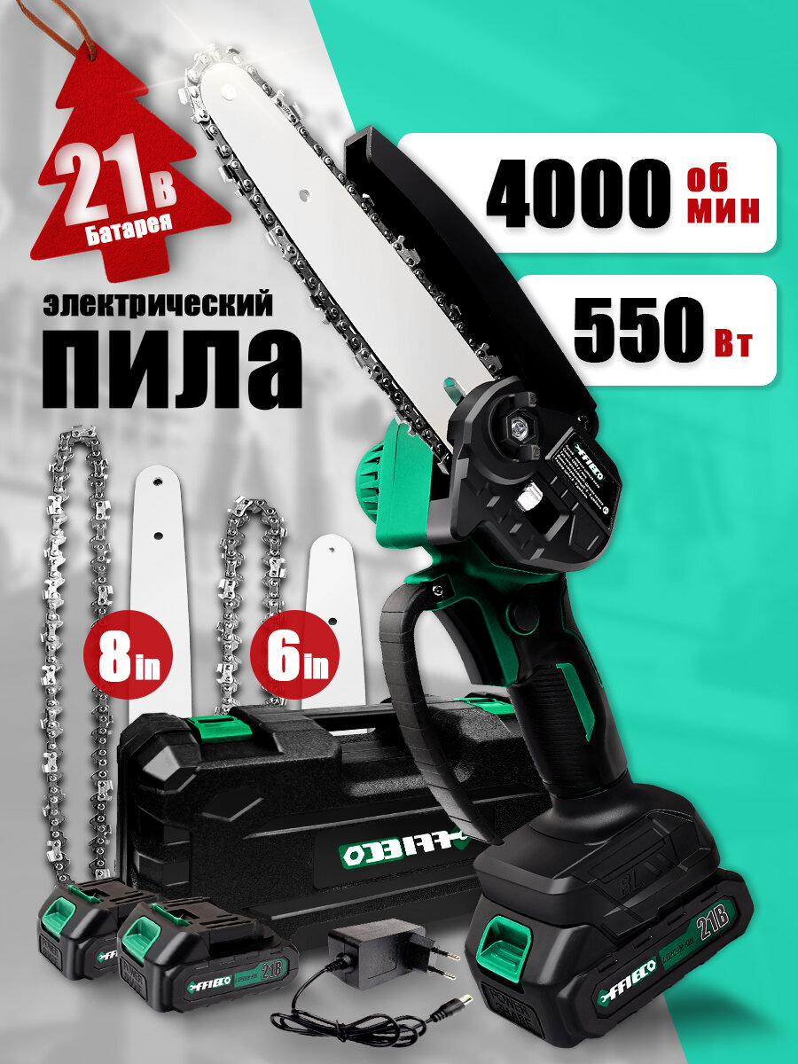 Пила цепная аккумуляторнаяEFFIECO, электропила аккумуляторная,21В,2 мощных АКБ, в кейсе ( 6"+8")черно-зеленый