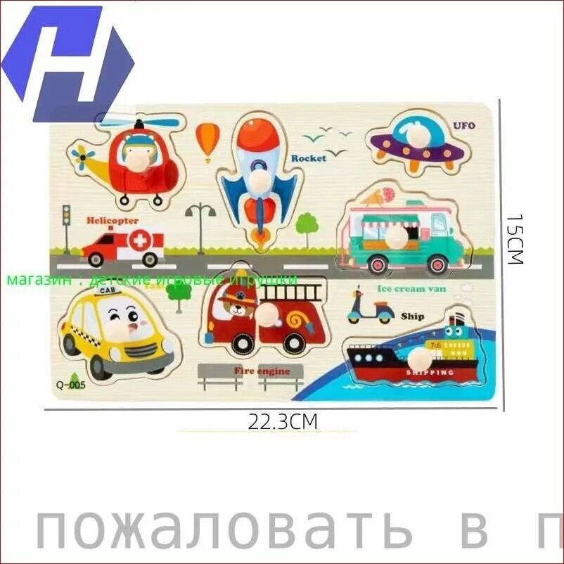 Детская ручная деревянная мозаичная доска, животные, фрукты, транспорт и т. д. 3d трехмерная головоломка, головоломка с подбором геометрических фигур, игрушки раннего образования Монтессори