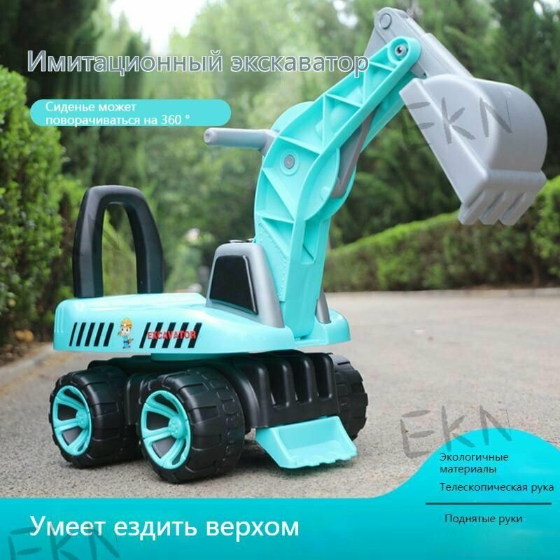 Большой экскаватор с ковшом , детские игрушки, можно сидеть, игрушечная машинка