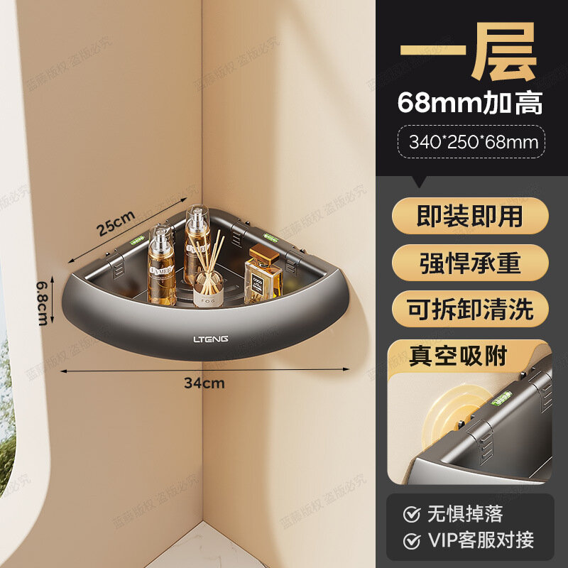 Ванная комната, четырехсторонняя треугольная корзина с присосками, стеллаж для хранения, домашний туалетный настенный стеллаж без сверления, настенный угловой стеллаж для ванной