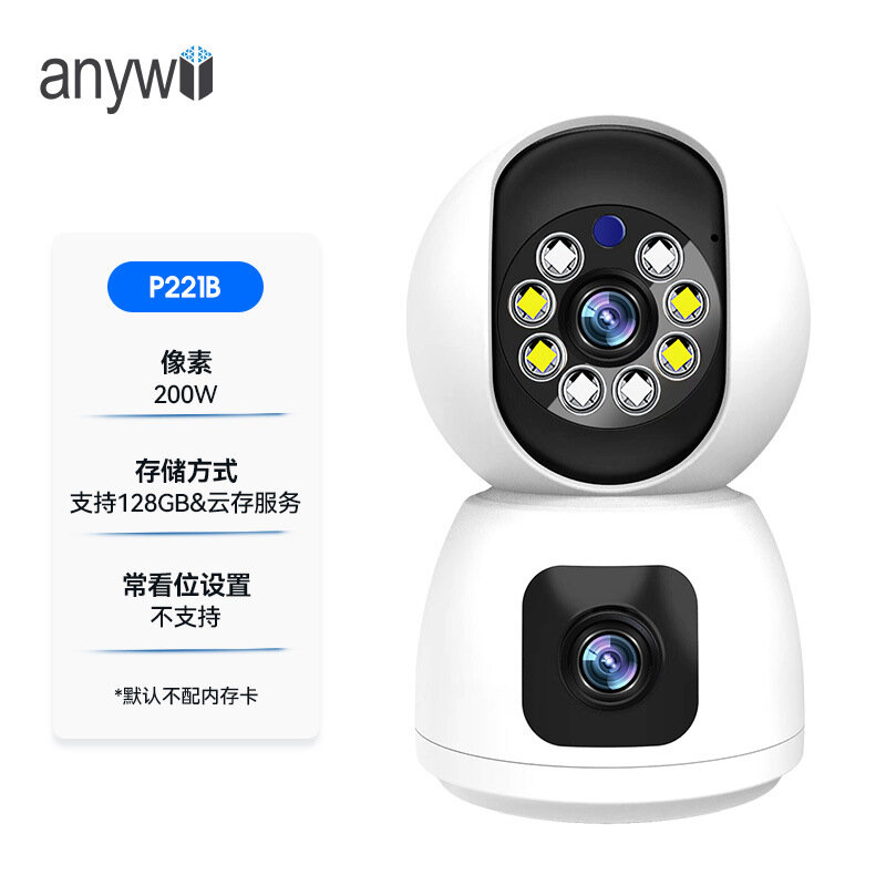 Умная камера видеонаблюдения с двойным экраном, голосовая камера для помещений, бинокулярная камера с ночным видением для домашнего наблюдения