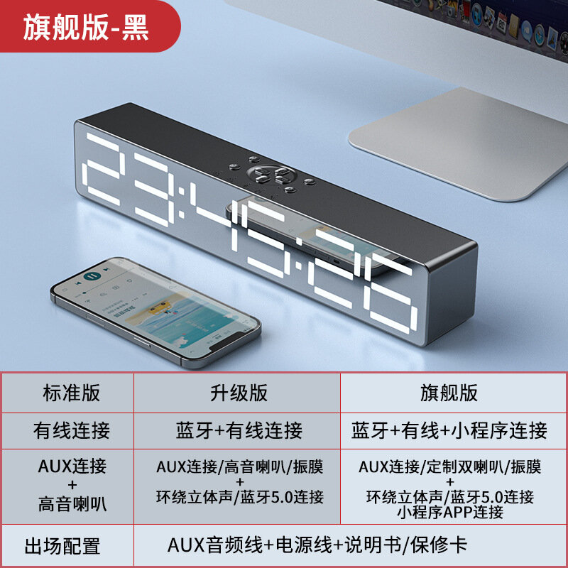 Aishuomei 2022 Новый продукт B133N Длинная полоса Bluetooth будильник динамик с LED дисплеем мини программа будильник динамик