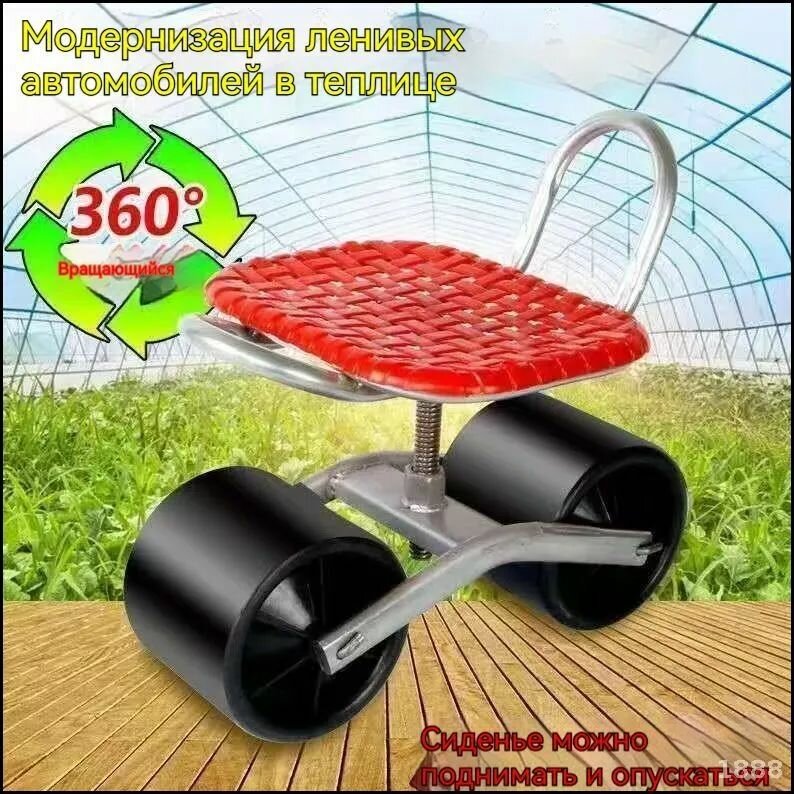 Садовый стул, Металл, 30х46х45 см, 1 шт