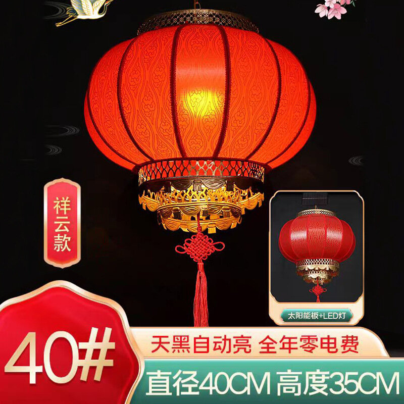 2025 Новый солнечный фонарь из овчины для виллы, двери, балкона, двора, подарок на новоселье, подвесное украшение, красный фонарь