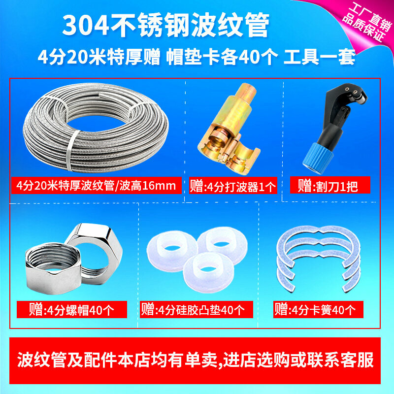 304 Нержавеющая сталь гофрированная труба 1/2" 3/4" для водонагревателя, туалета, горячего и холодного входа и выхода, высоконапорный взрывозащищенный металлический шланг