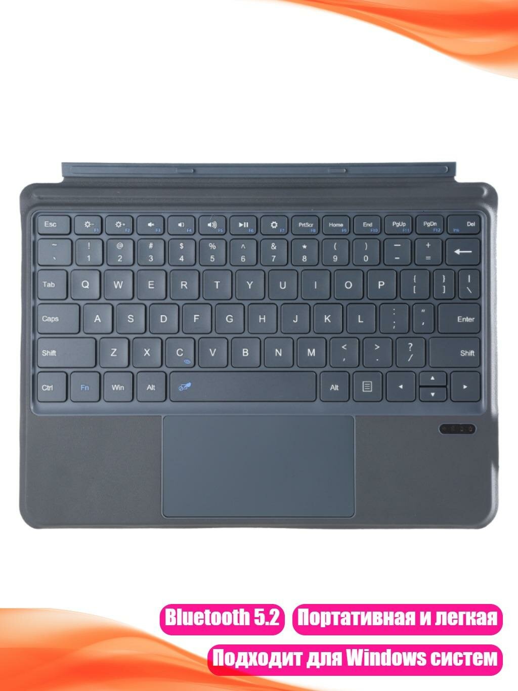 Беспроводная магнитная клавиатура BT5.2 для Surface Go