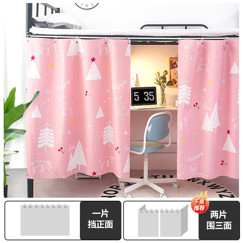 Сильная светозащитная занавеска для кровати, утолщенная, для студенческого общежития, сезонная, для верхней и нижней двухъярусной кровати, ткань для блокировки, занавеска для общежития, университетская, односпальная, полная